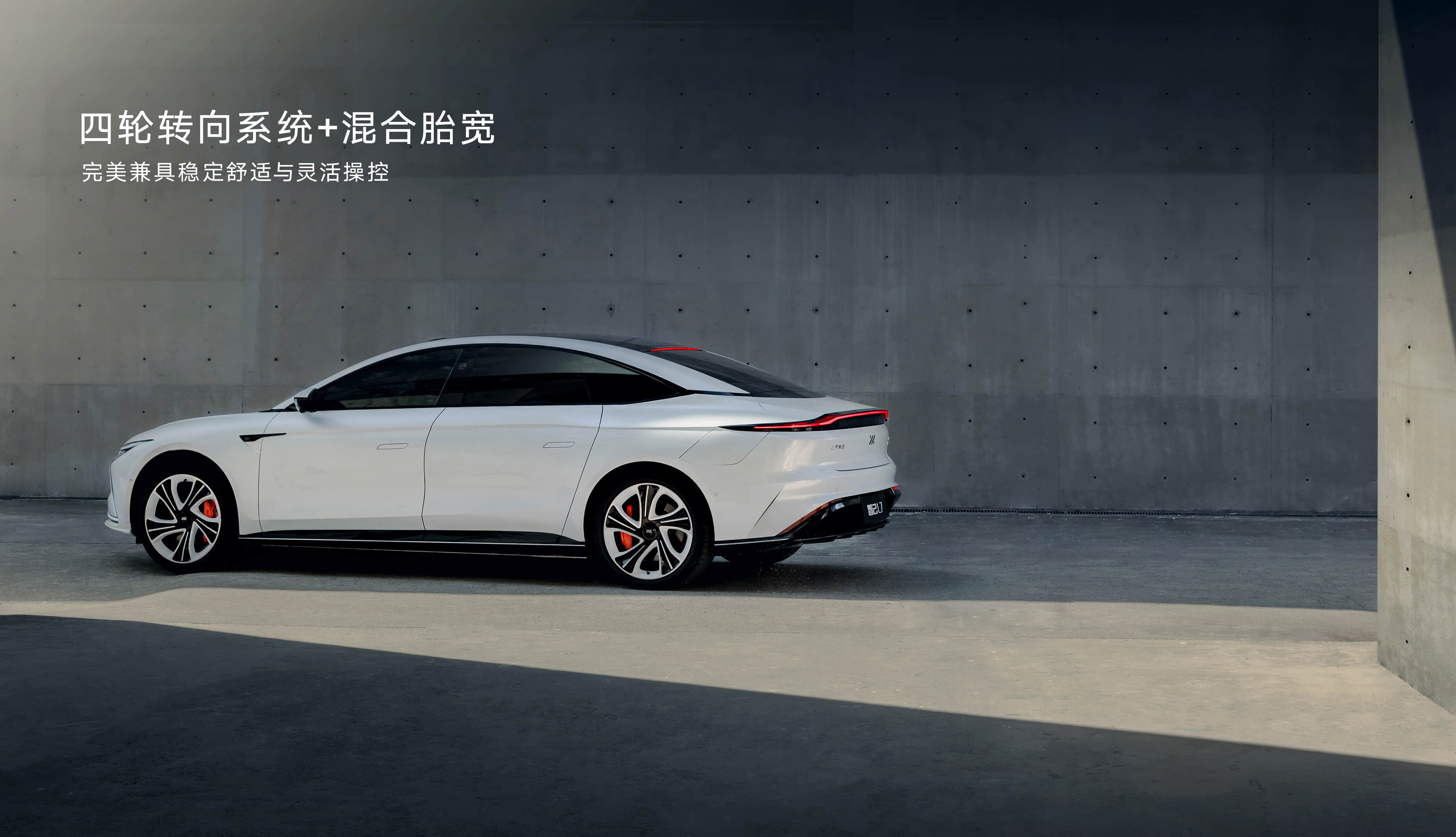 智己汽车IM L7|IM LS7预约试驾-IM智己汽车官网