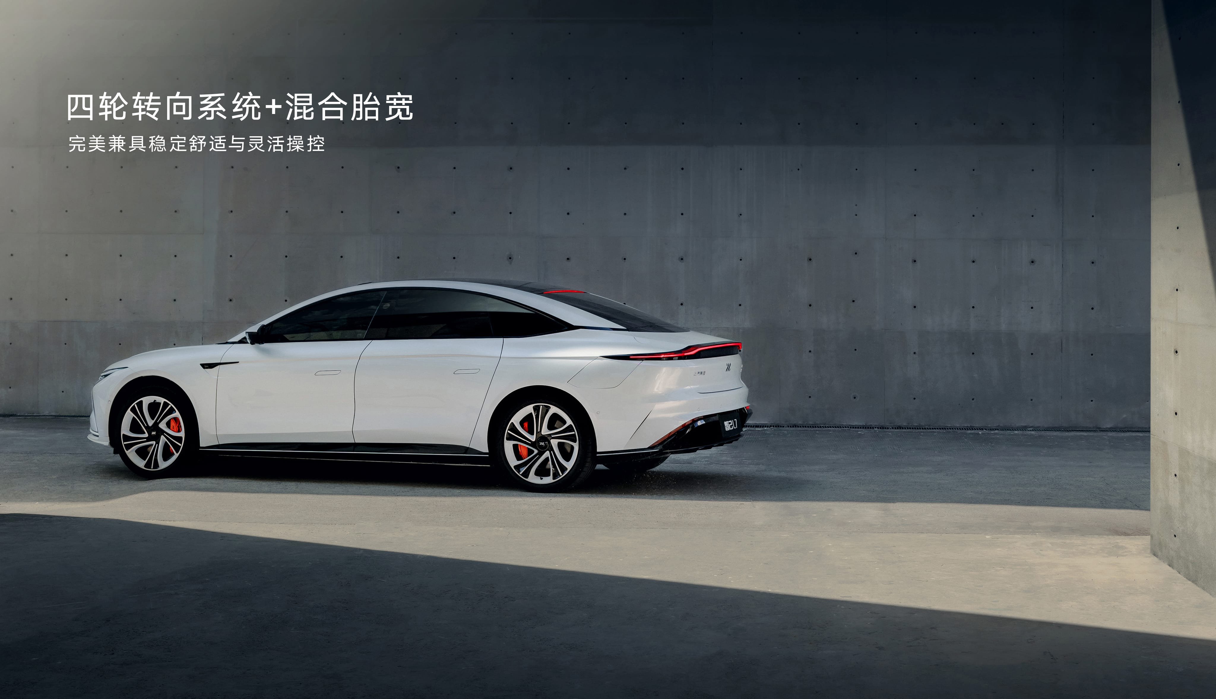 智己汽车IM L7|IM LS7预约试驾-IM智己汽车官网