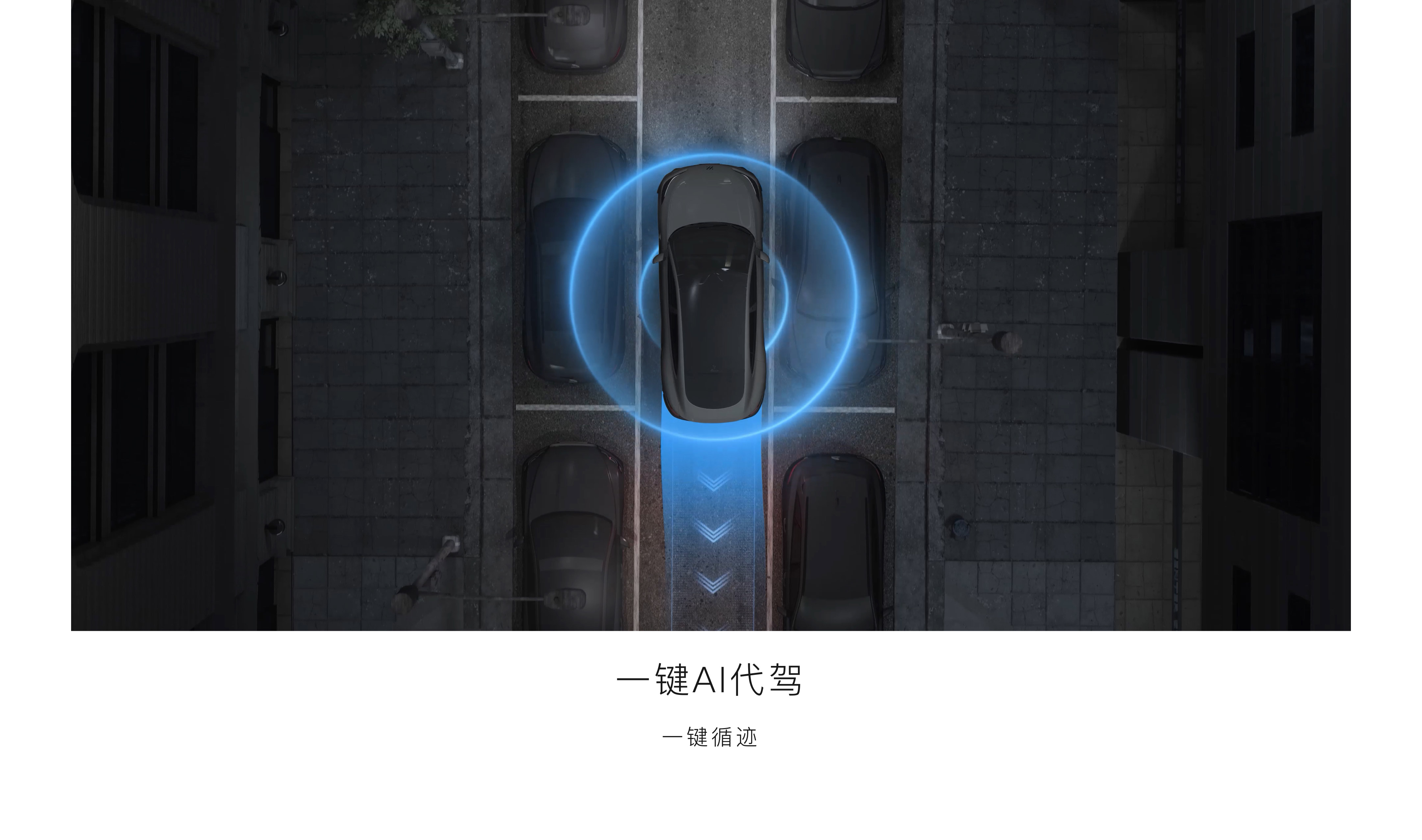 智己LS6汽车_智己LS6预订|价格|图片|配置_智能轿跑SUV-IM智己汽车官网