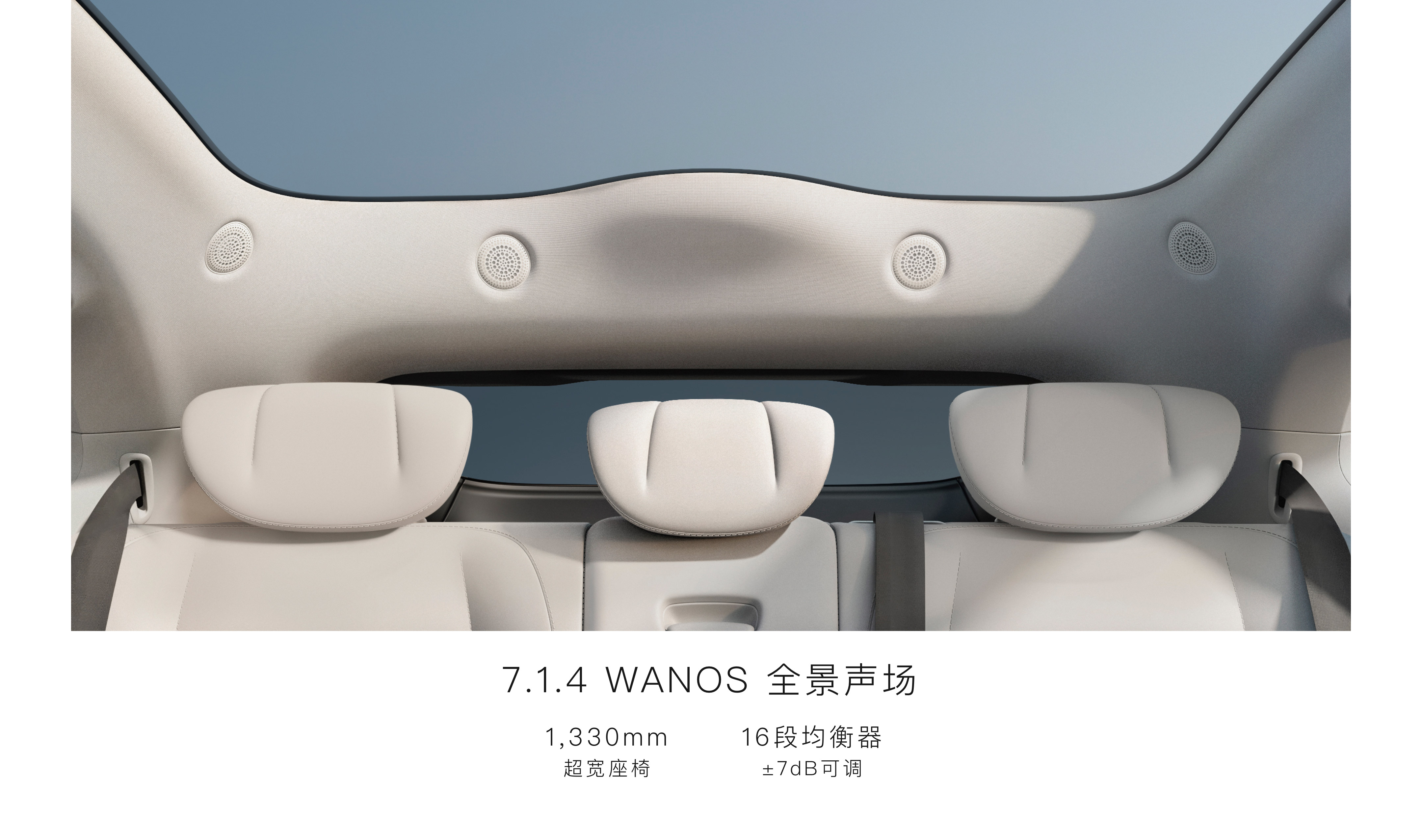 智己LS6汽车_智己LS6预订|价格|图片|配置_智能轿跑SUV-IM智己汽车官网