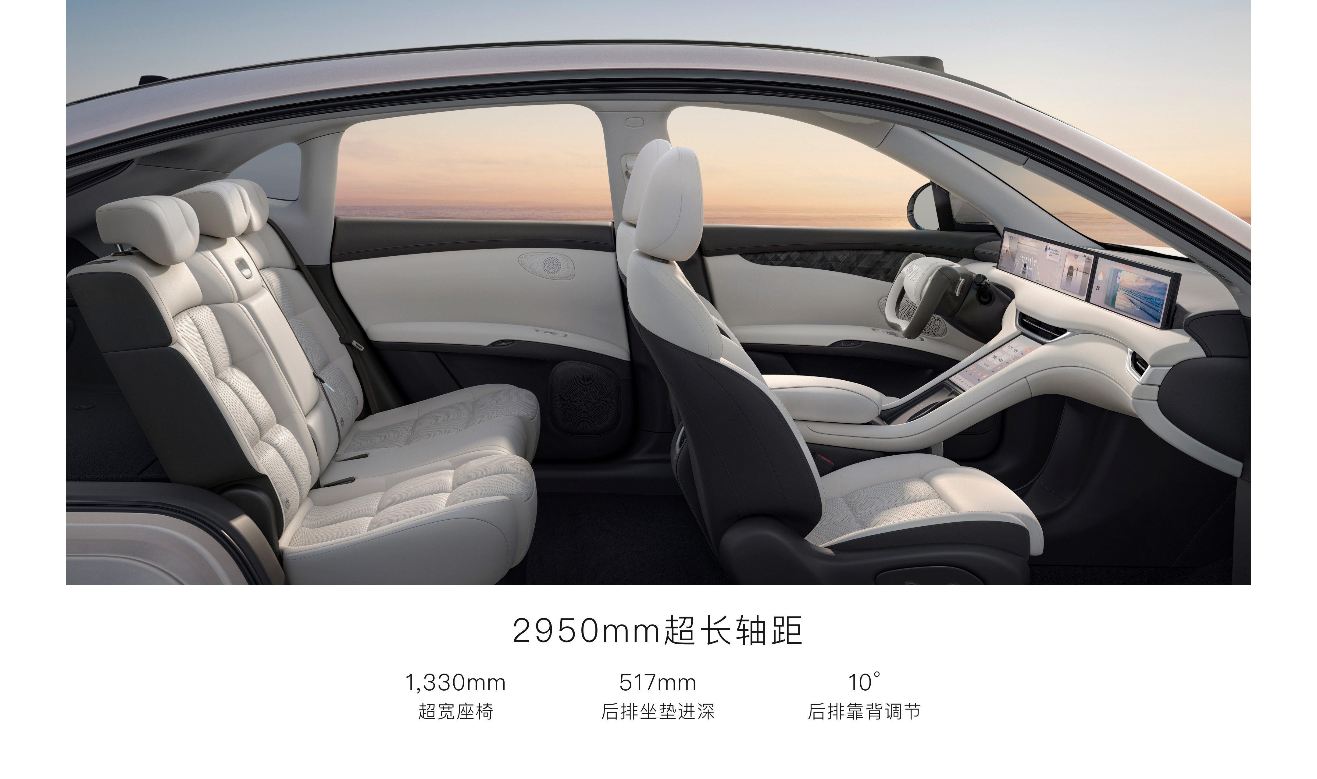 智己LS6汽车_智己LS6预订|价格|图片|配置_智能轿跑SUV-IM智己汽车官网