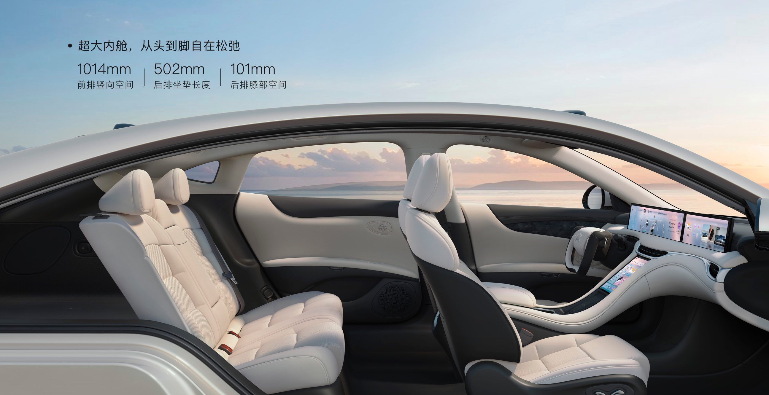 智己汽车-智己L6:超越一切向往-IM智己汽车官网