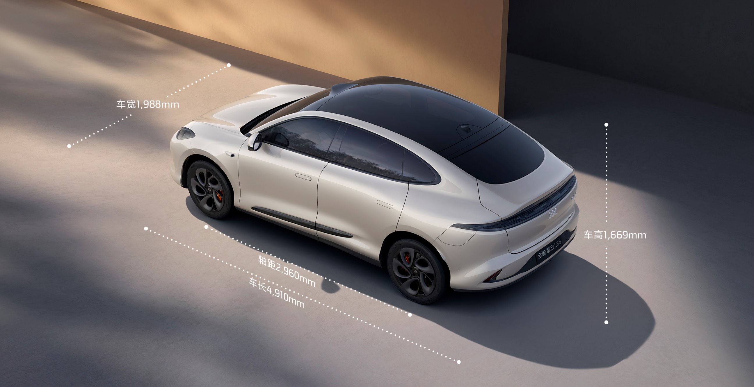 智己汽车-全新智己LS6:超City智能SUV-IM智己汽车官网