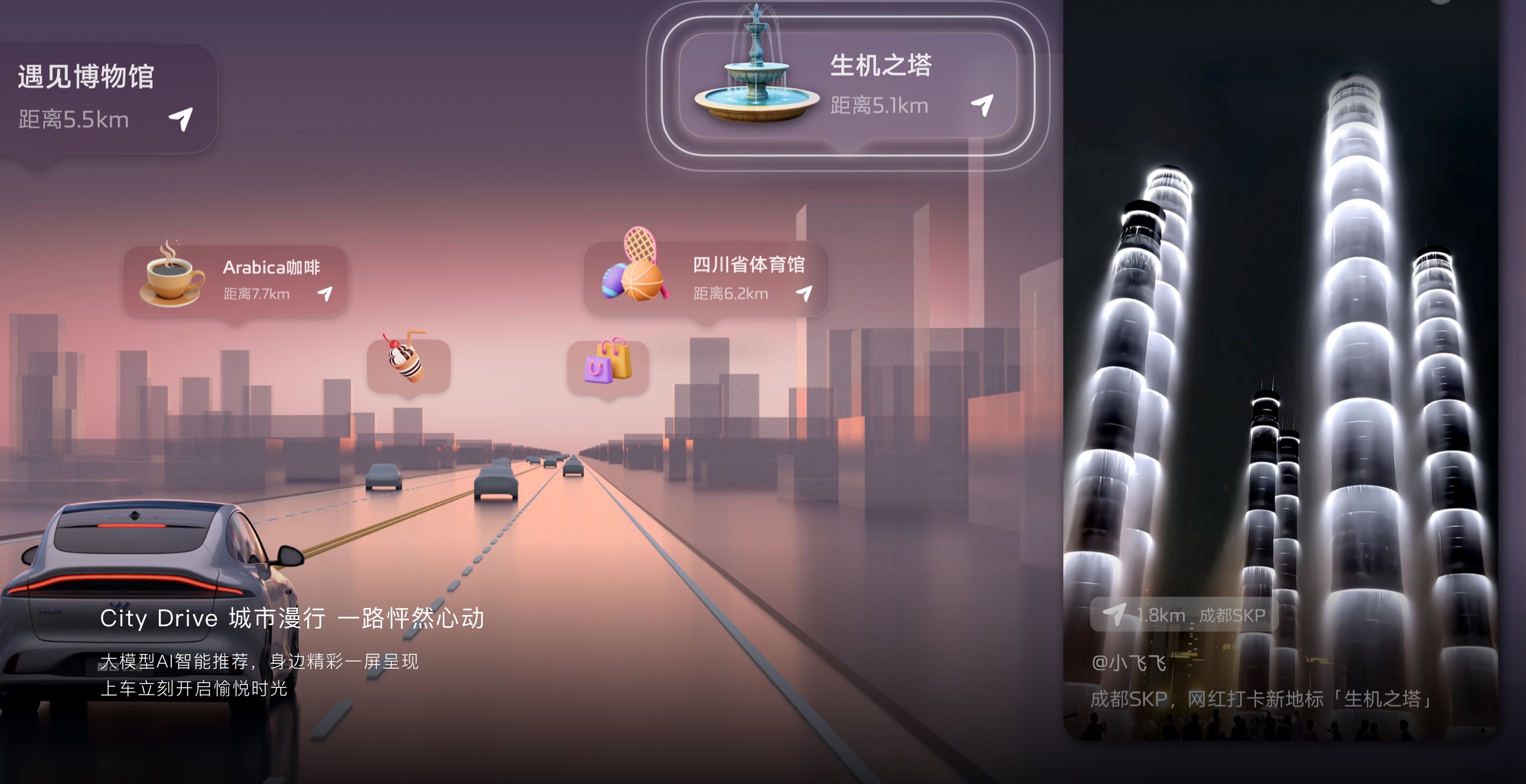 智己汽车-全新智己LS6:超City智能SUV-IM智己汽车官网