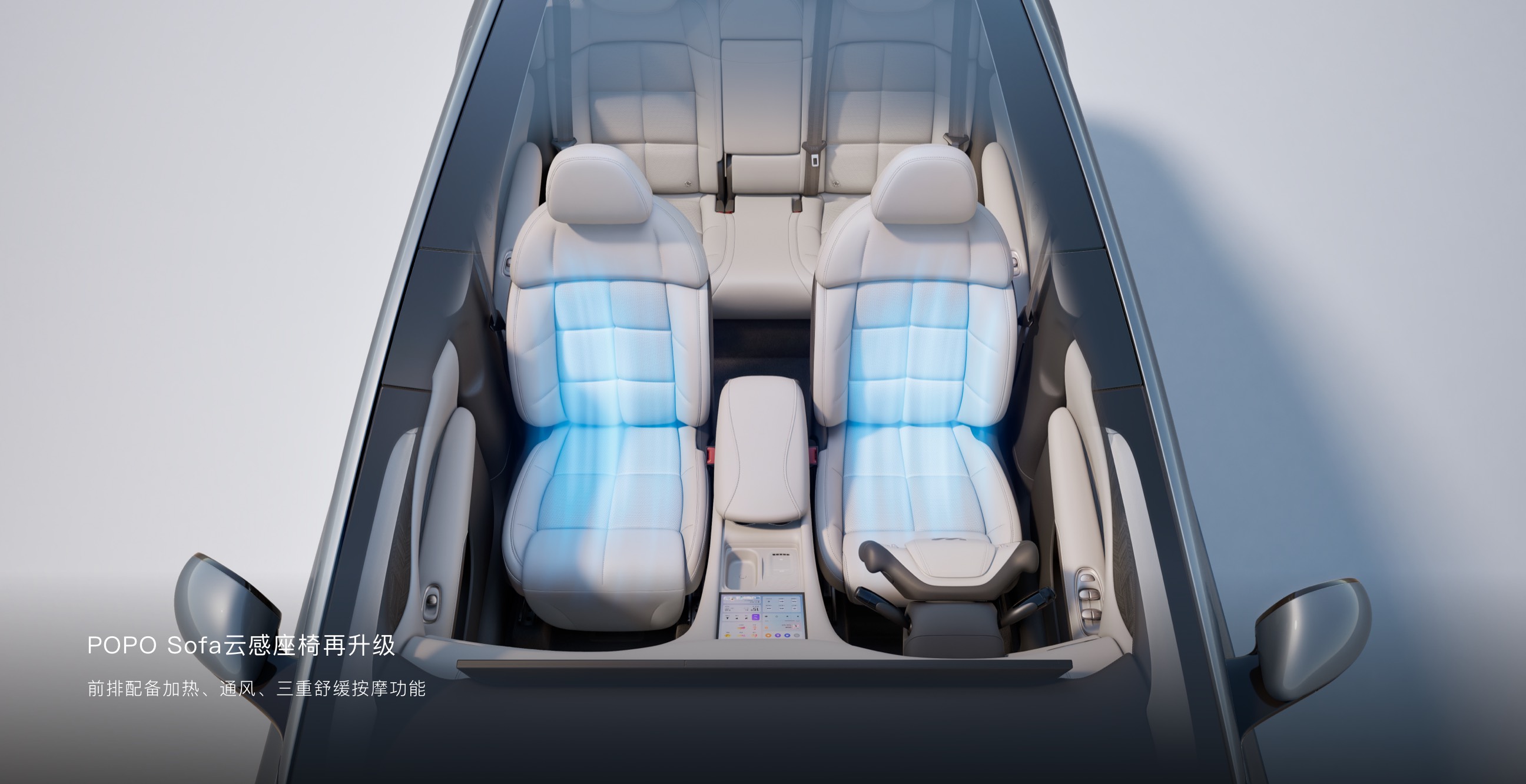 智己汽车-全新智己LS6:超City智能SUV-IM智己汽车官网