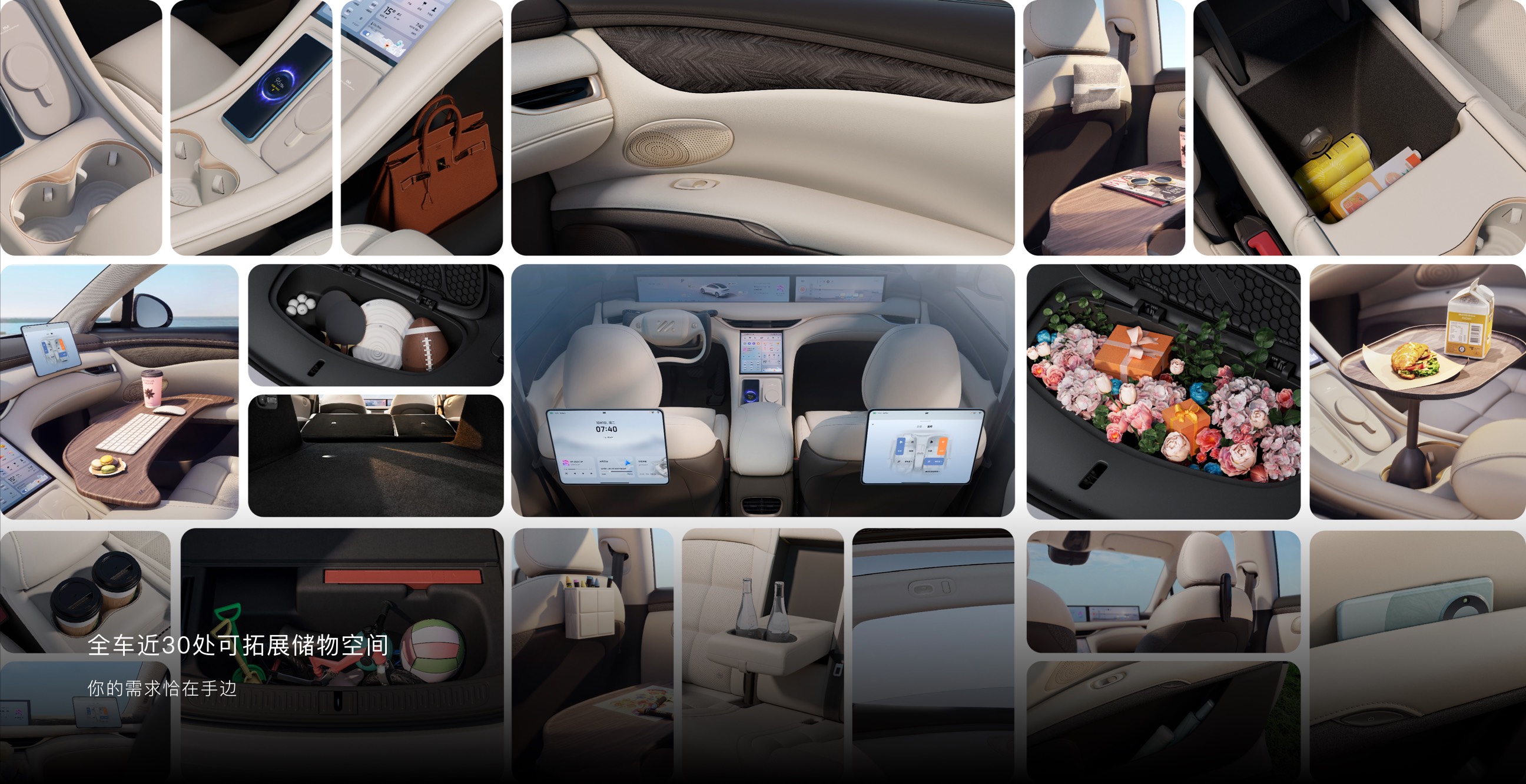 智己汽车-全新智己LS6:超City智能SUV-IM智己汽车官网