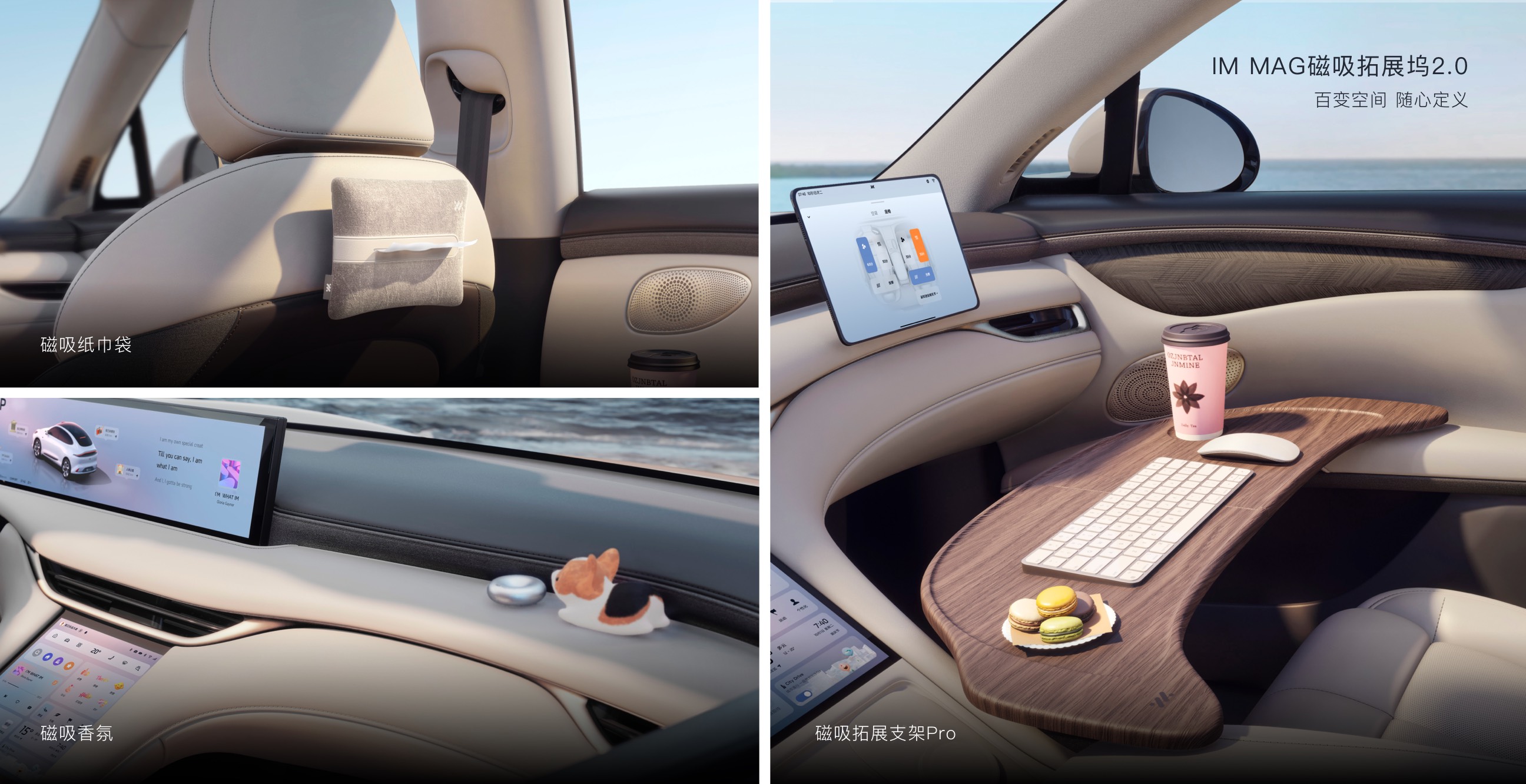 智己汽车-全新智己LS6:超City智能SUV-IM智己汽车官网