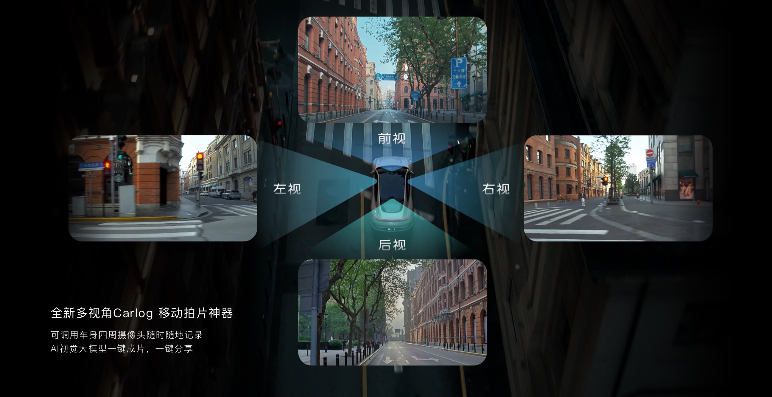 智己汽车-全新智己LS6:超City智能SUV-IM智己汽车官网