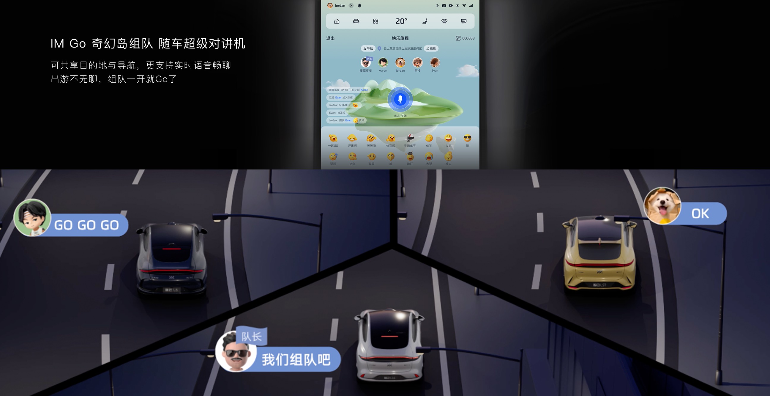 智己汽车-全新智己LS6:超City智能SUV-IM智己汽车官网