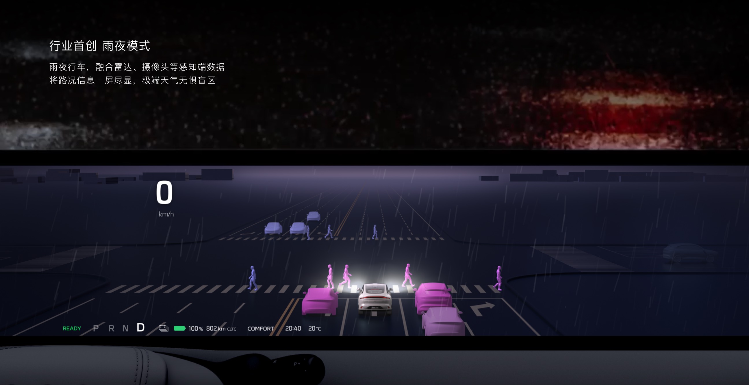 智己汽车-全新智己LS6:超City智能SUV-IM智己汽车官网