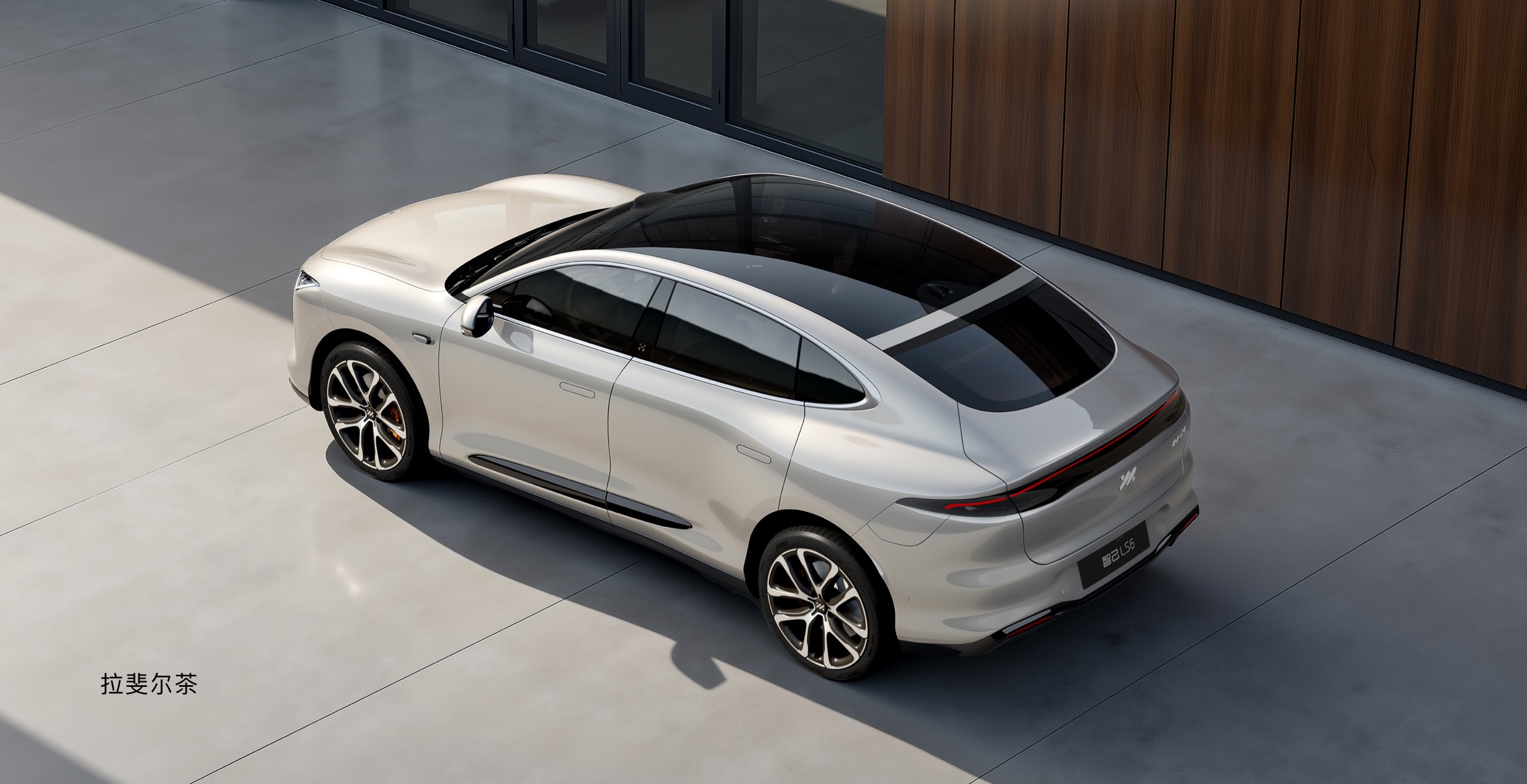 智己汽车-智能时代出行的变革者-IM智己汽车官网